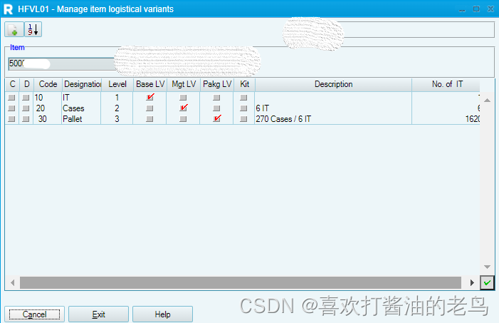 Reflex WMS 入门系列四 : 包装变型(Logistical Variant)_wms 最小包装-CSDN博客