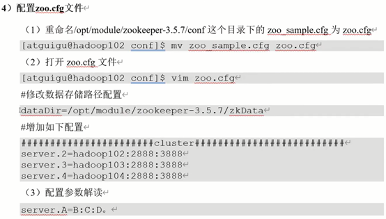 HBase中Zookeeper安装部署-CSDN博客
