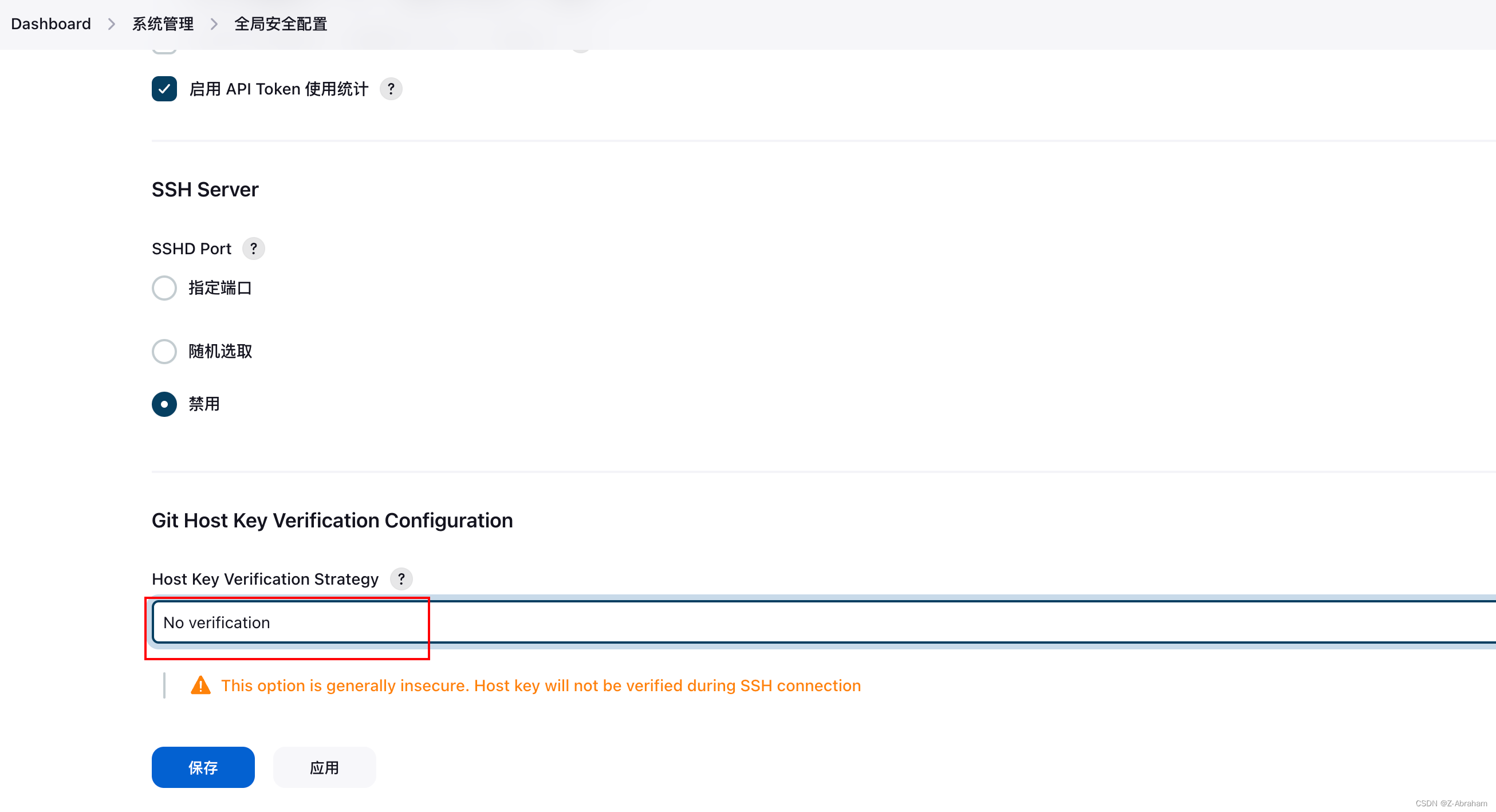 解决Jenkins添加github仓库报错ECDSA host key is known for github.com_stderr: no ...