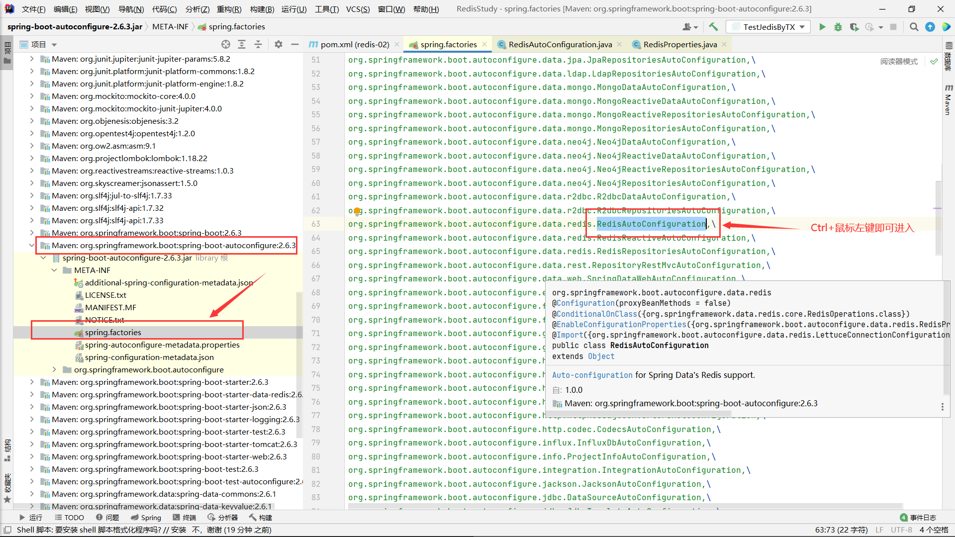 Redis相关-02_err syntax error-CSDN博客