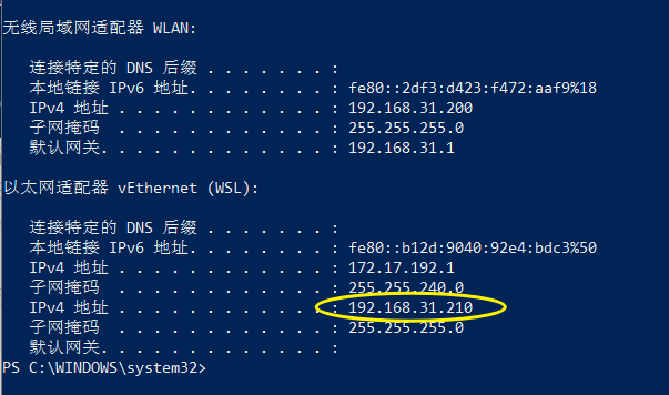 WSL2设置固定ip_wsl ip地址-CSDN博客