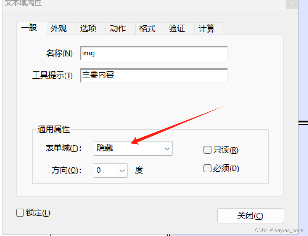 Springboot 操作pdf模板全套流程springboot Pdf Csdn博客