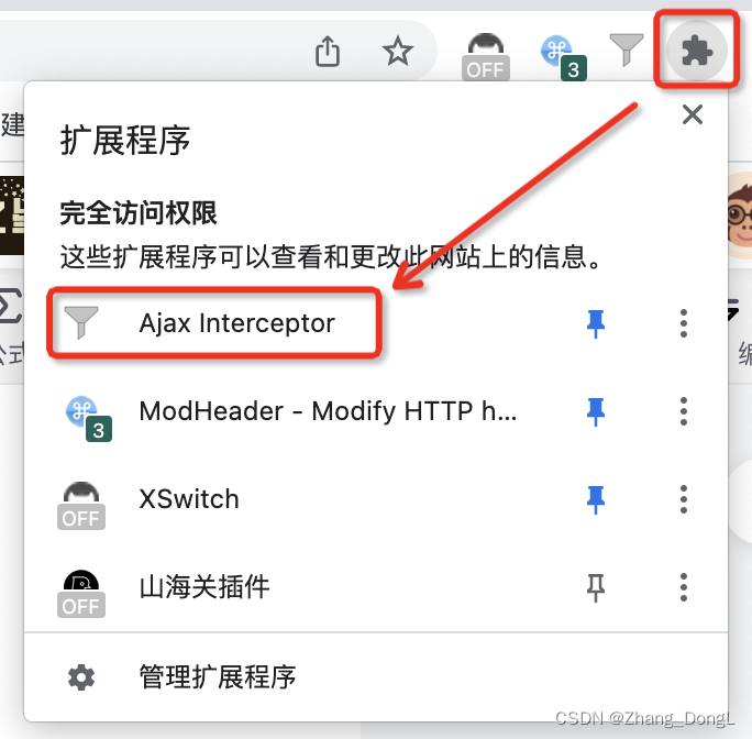 Ajax Interceptor使用介绍-CSDN博客