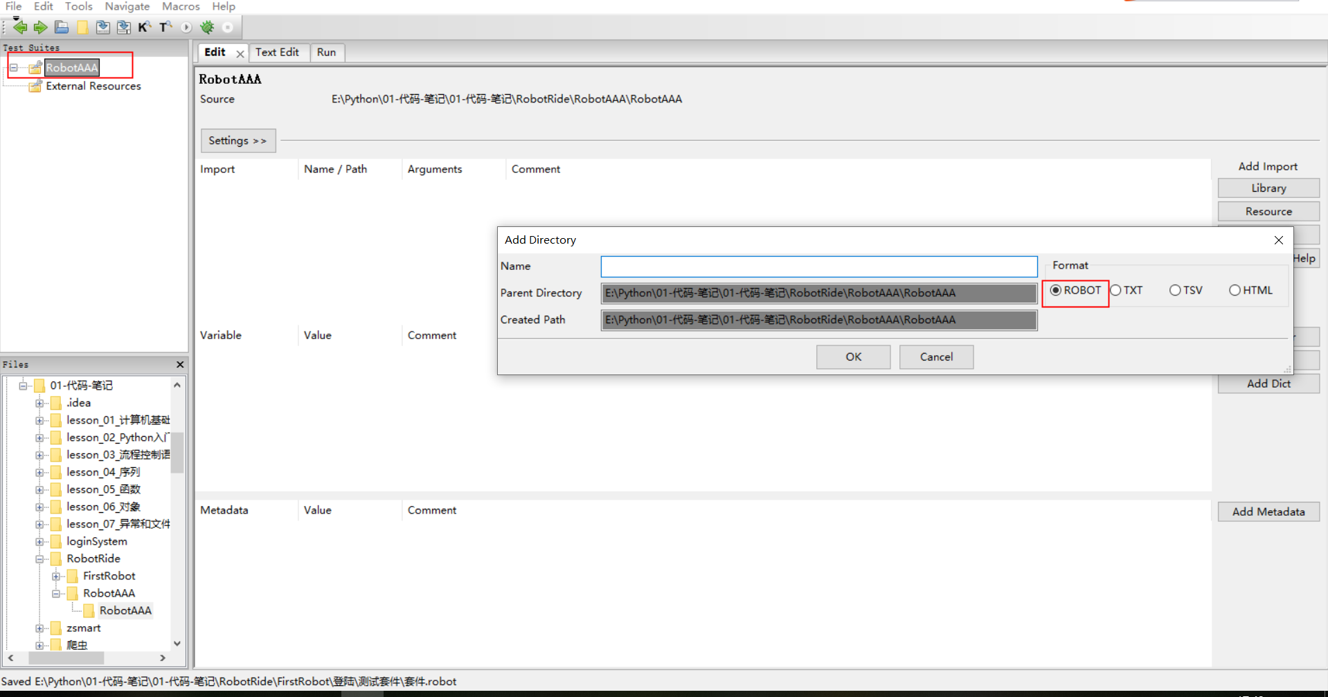 Robotframework自学一：自动化测试Robotframework安装与第一个用例_robot framework跑第一条用例-CSDN博客