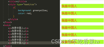day05-初识CSS/引入CSS的方式/基本选择器/高级选择器_css 选择器 高级选择器-CSDN博客