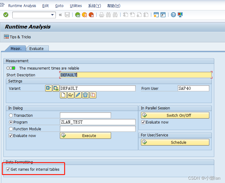 DEBUG_sap sm58-CSDN博客