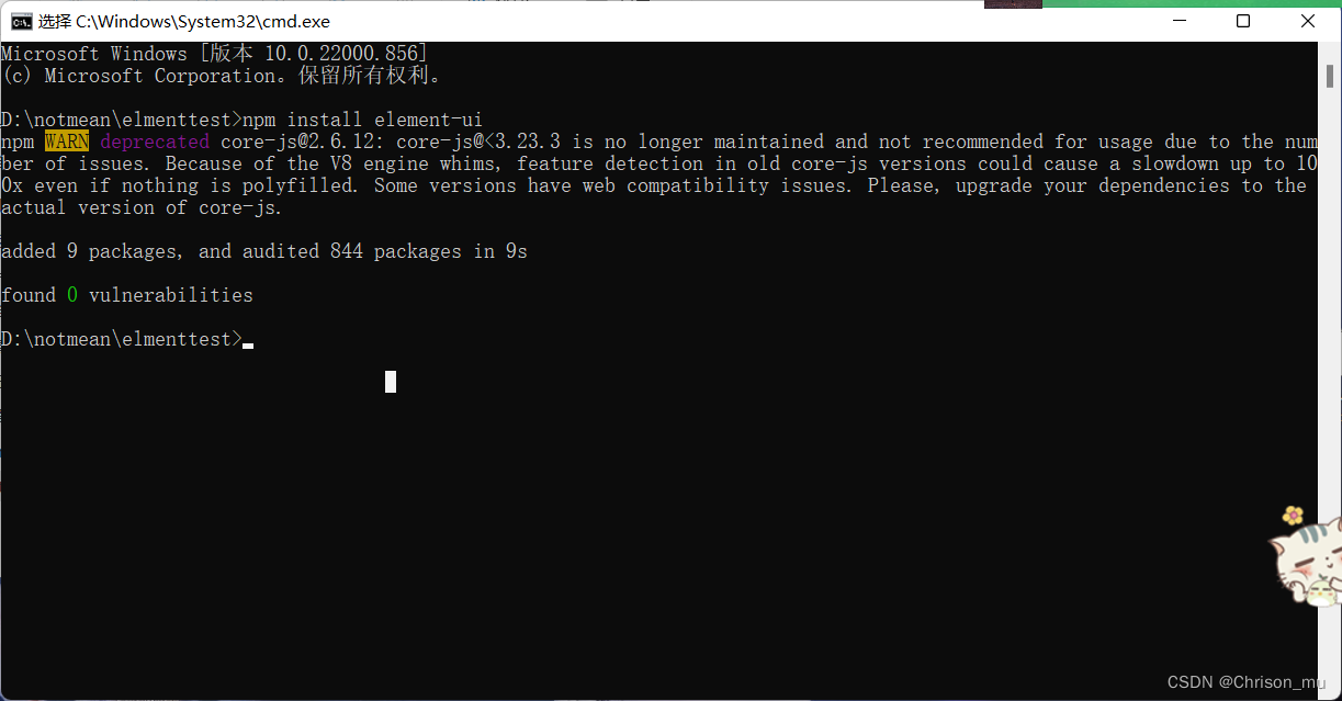 第三方组件element Ui和图标库font Awesome使用el图标库 Csdn博客