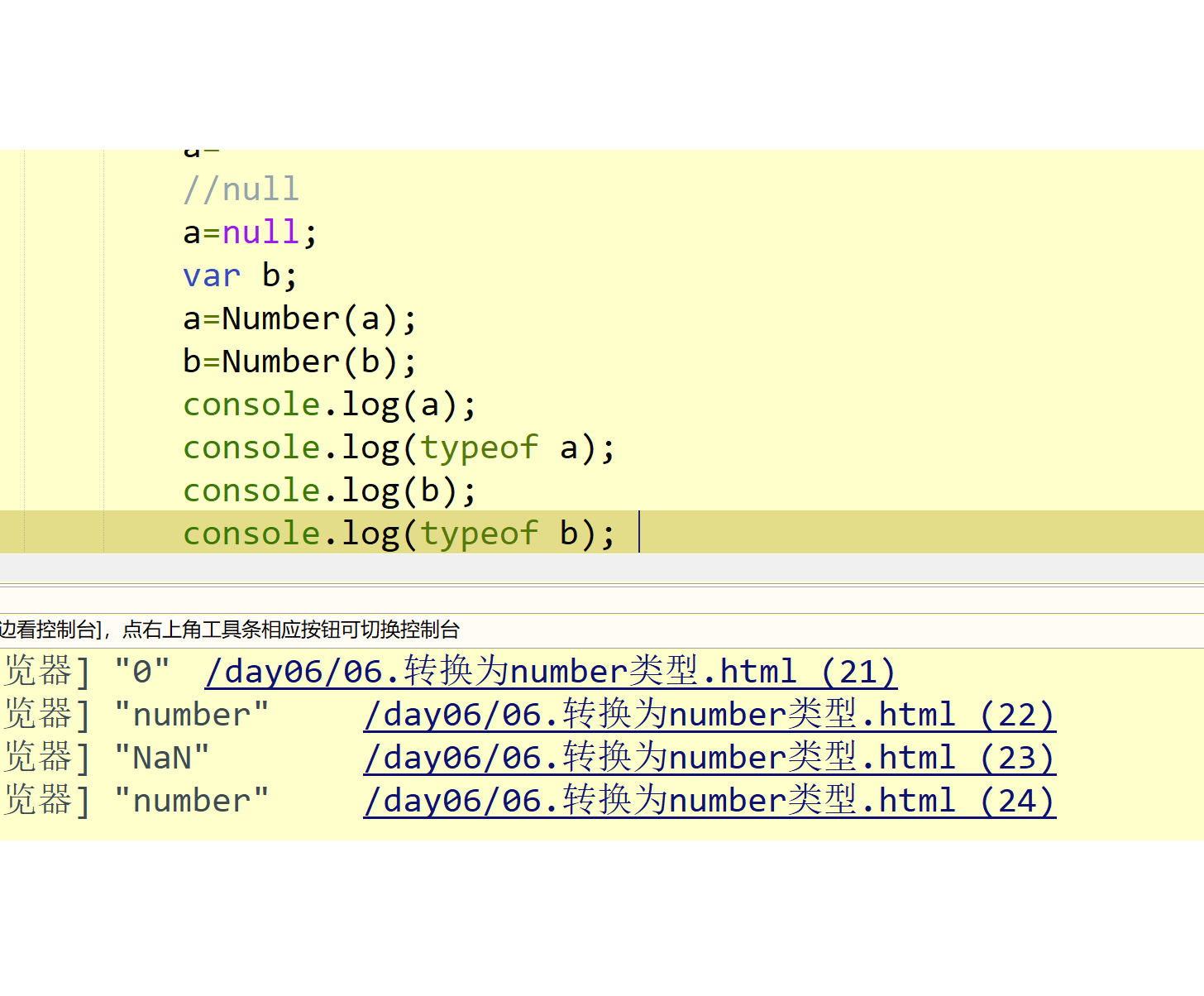 JS----强制类型转换_js tostring方法是强制转换吗-CSDN博客