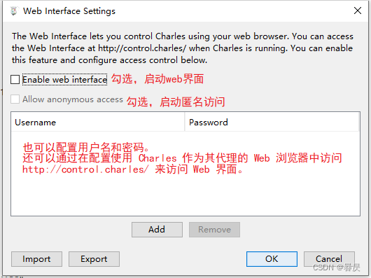 测试关于使用Charles之路_charles access-CSDN博客