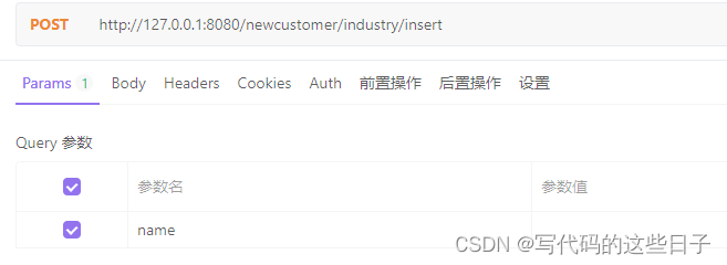 @Valid注解使用说明及统一异常处理演示_@valid default message 只在控制台展示了-CSDN博客