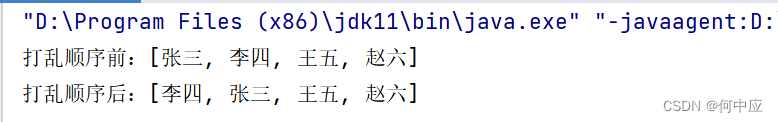 Collections工具类的常用方法 Collections Addall Csdn博客