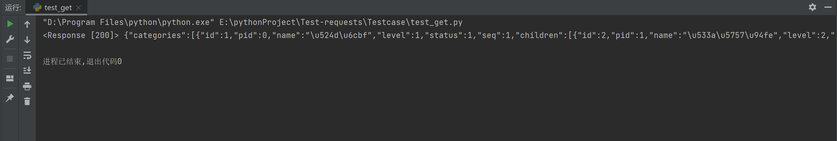 Python接口自动化测试:requests发送t请求python Requests Put Csdn博客