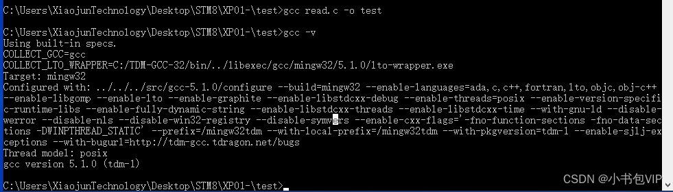 C文件编译生产exe可执行文件_gcc编译c文件生成exe-CSDN博客