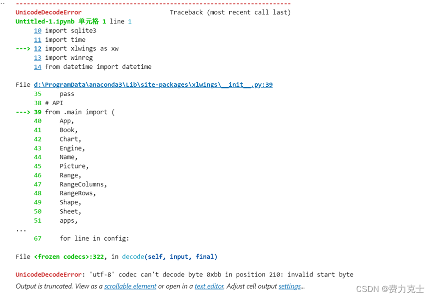 Python经常遇到导入xlwings就出错,如何解决_为什么我的python安装不了xlwings-CSDN博客