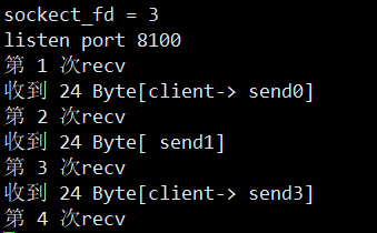 recv() 阻塞&非阻塞_recv阻塞与非阻塞-CSDN博客