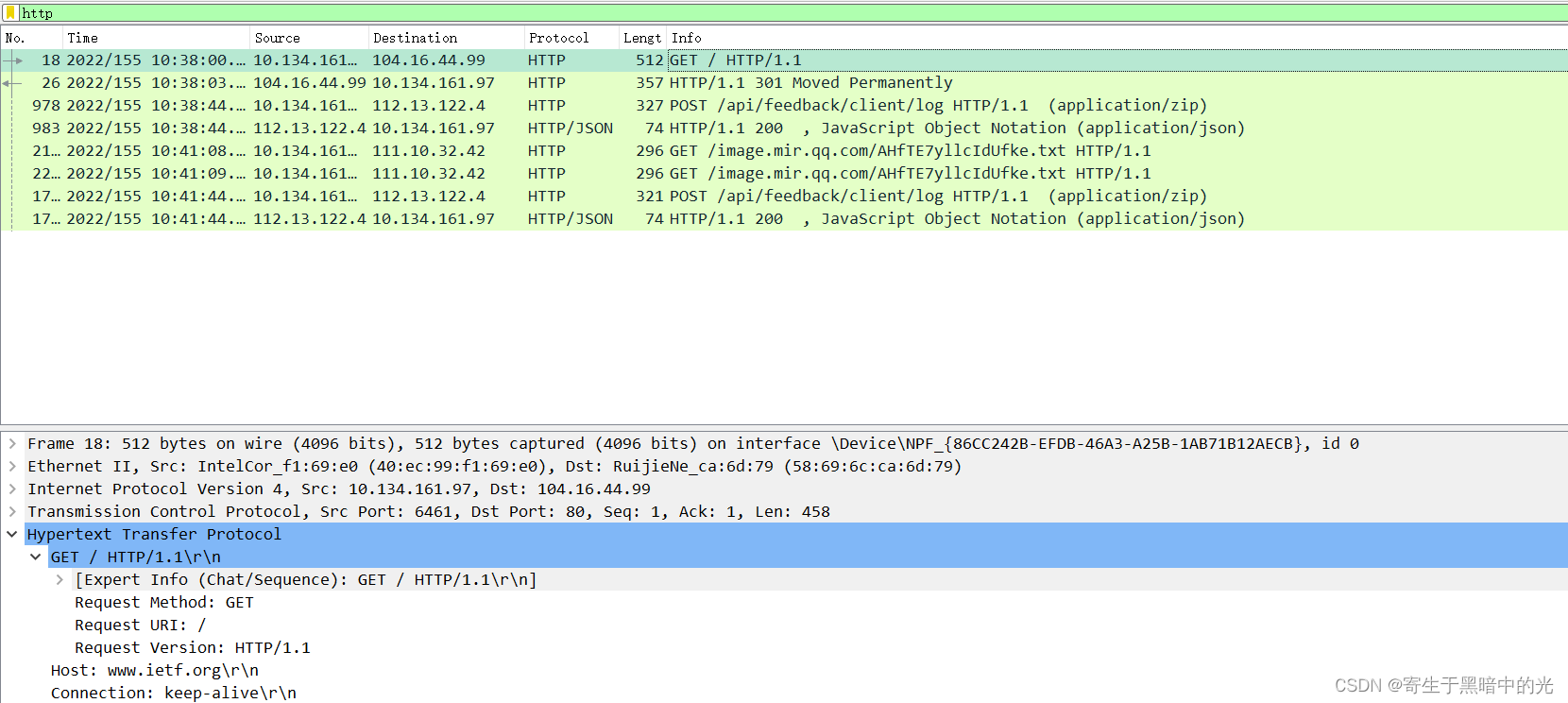 03 Wireshark DNS_麻省理工学院学校dns-CSDN博客