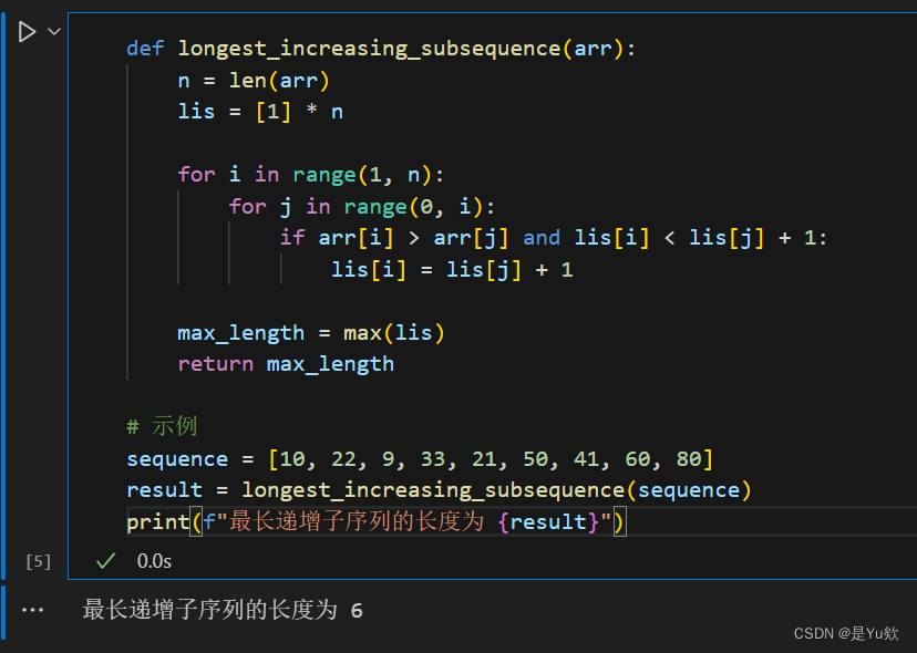 算法专题1——动态规划 Dynamic Programming,dp动态规划优缺点 Csdn博客