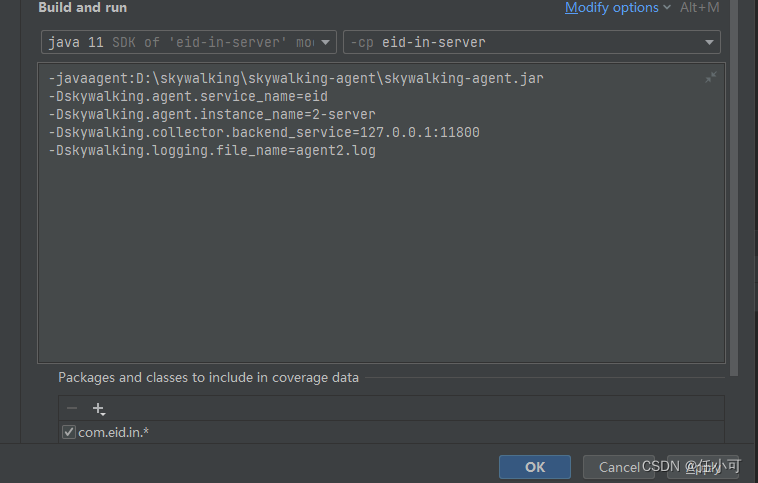 skywalking9.4 使用elasticsearch8.7 做存储_skywalking es8-CSDN博客