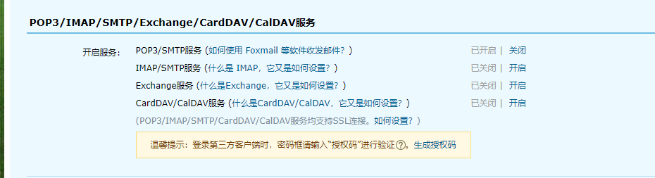 SpringBoot发送邮件_spring-boot-starter-mail-CSDN博客