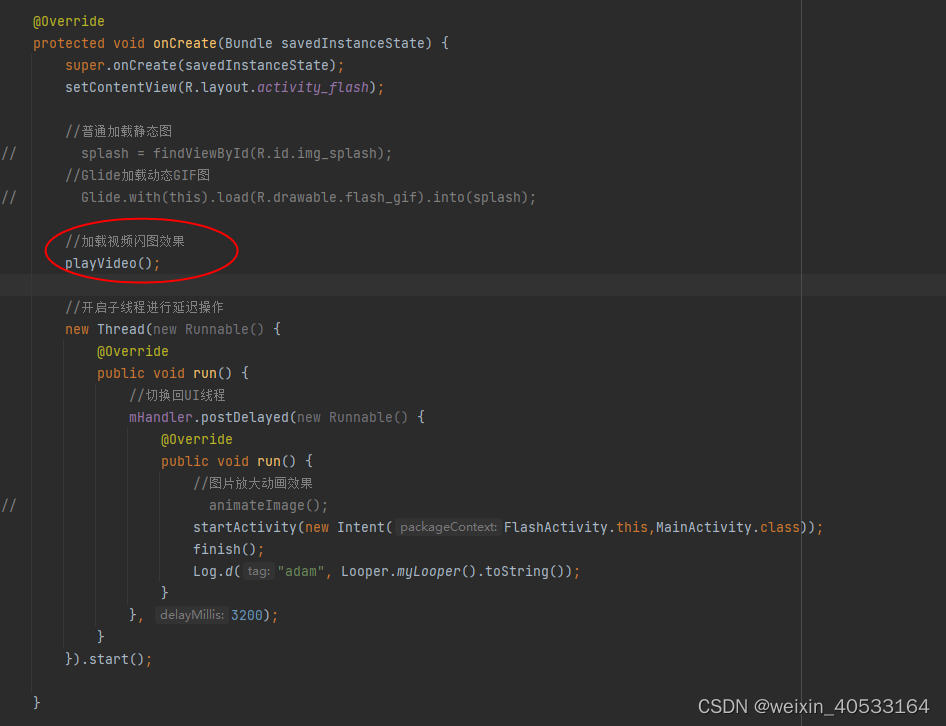 Android 闪图三种实现方式 动态闪android 闪烁动画 Csdn博客 