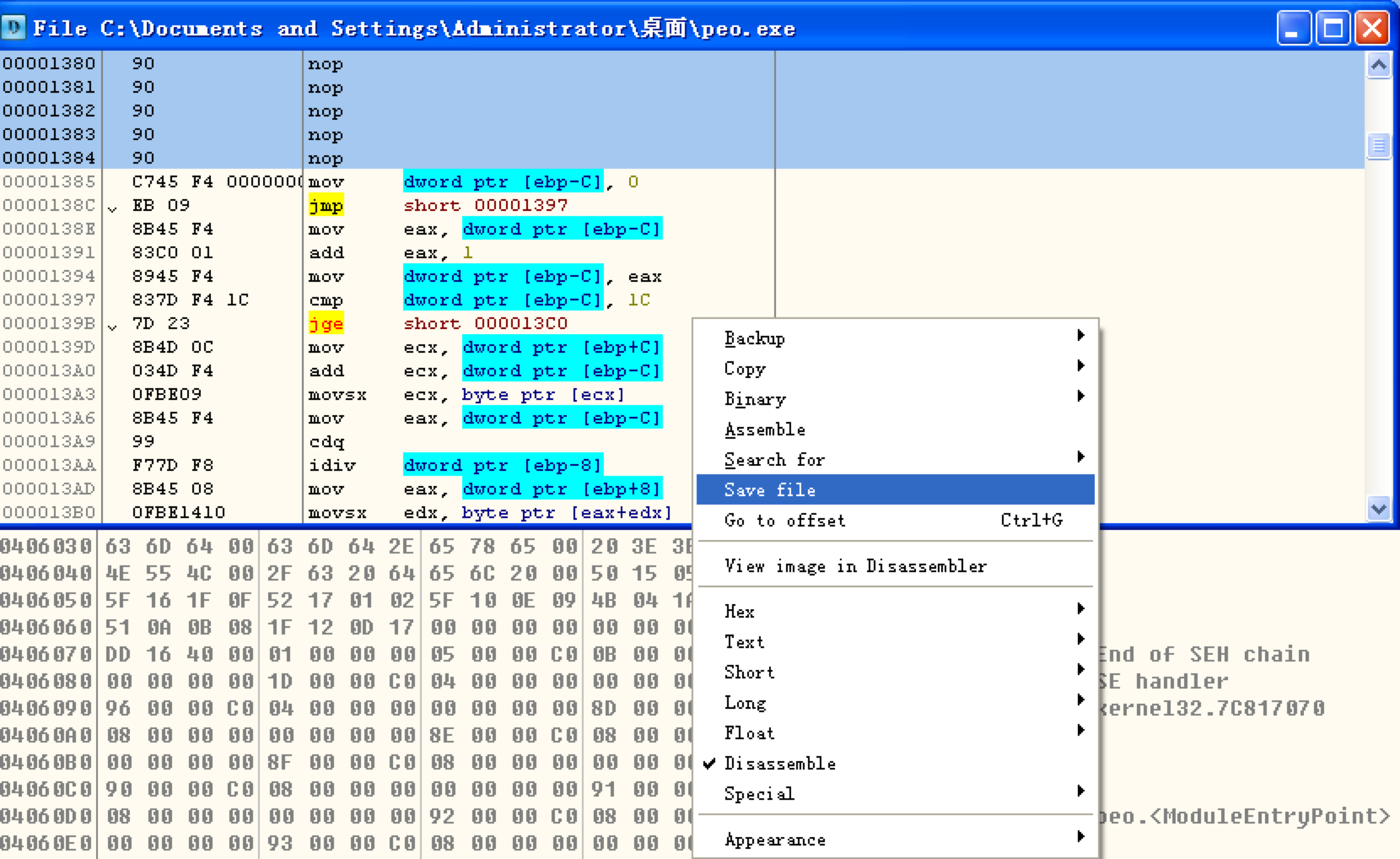 恶意代码分析实战16-03_恶意代码 gettickcount-CSDN博客
