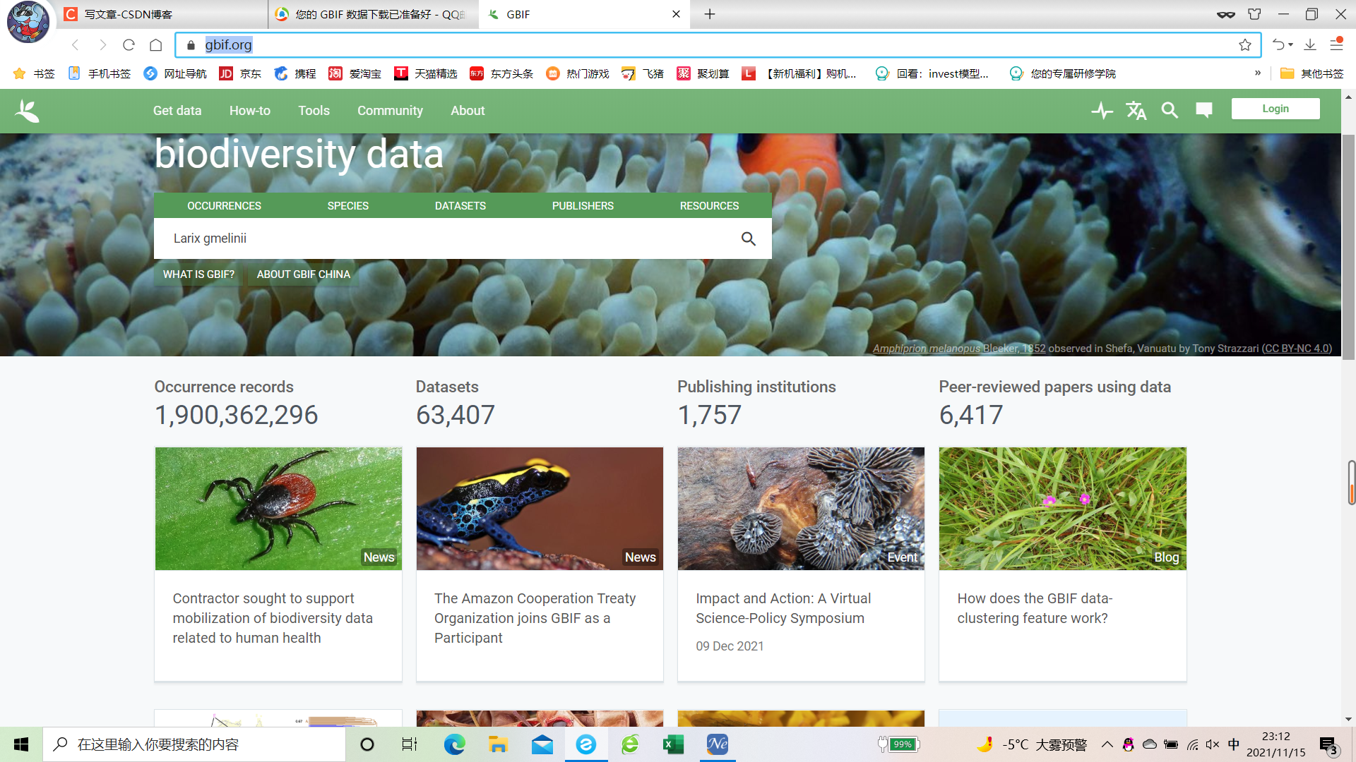 【GIS】从GBIF获取生物多样性数据-CSDN博客