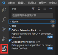 【STM32Cube笔记】1-基于STM32的VSCode入门级教程前言_Amadues0_0的博客-CSDN博客_stm32cubeide vscode