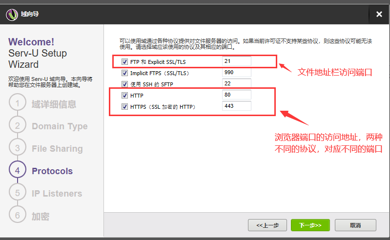 ftp服务器：serv-u 的下载及使用_servu怎么下载文件-CSDN博客