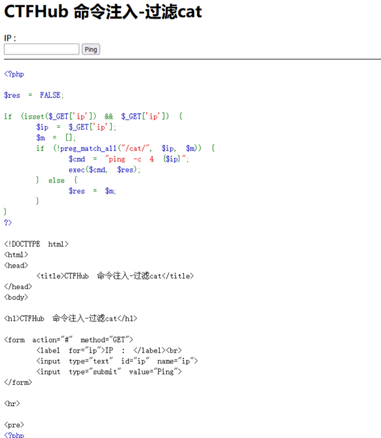 CTFHub技能书解题笔记-RCE-过滤cat_ctf cat和flag 被过滤、-CSDN博客