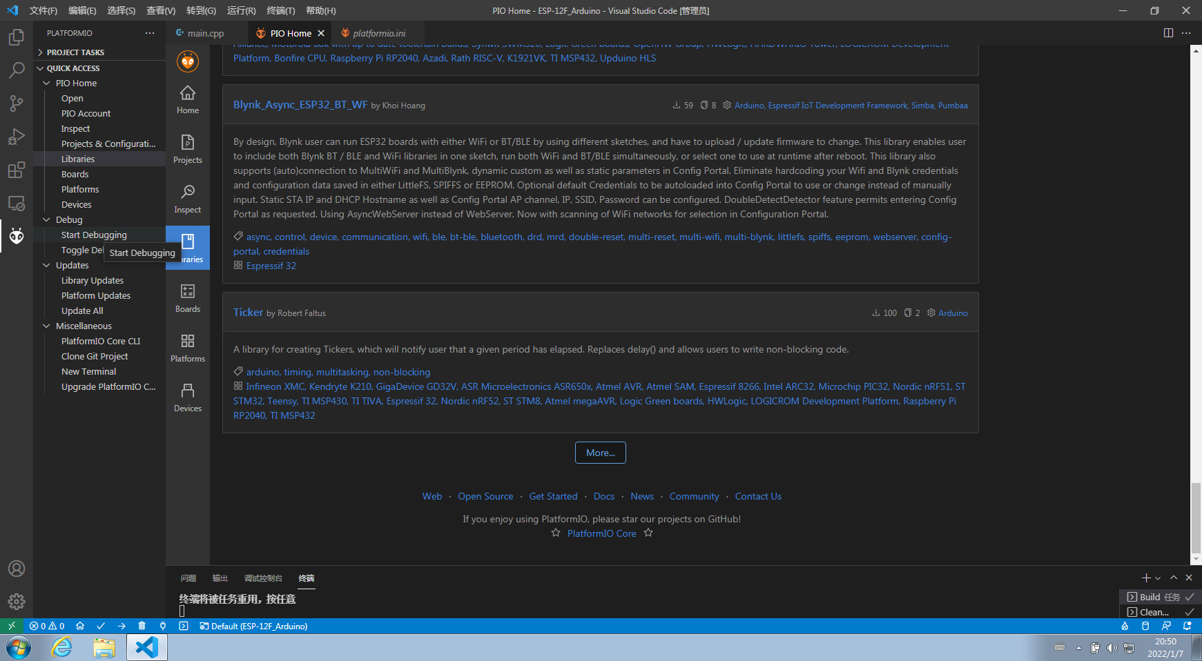 PlatformIO使用Arduino[Ticker]库（ESP8266）_ticker.h-CSDN博客