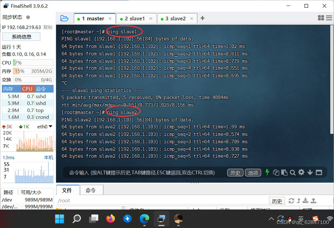 学习笔记 在OpenStack私有云安装和配置虚拟机_orbstack windows-CSDN博客