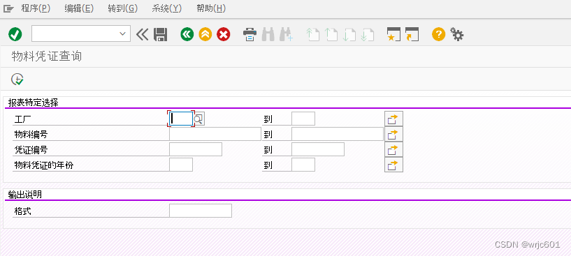 SAP Query报表定制（SQ01\SQ02\SQ03)）_sap sq01-CSDN博客
