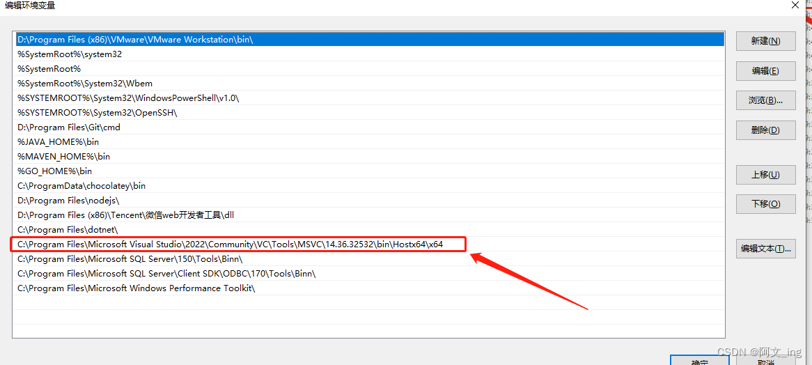Idea使用native Image打包springboot项目 Csdn博客