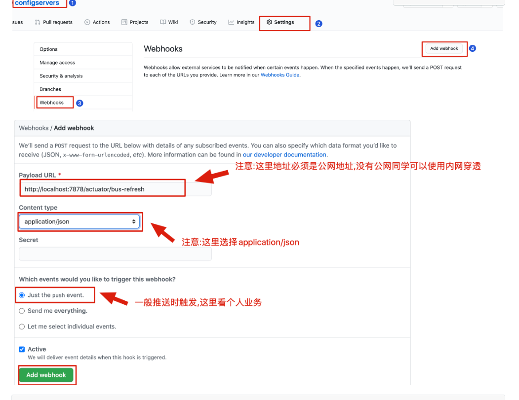 SpringCloud Bus组件的使用-CSDN博客
