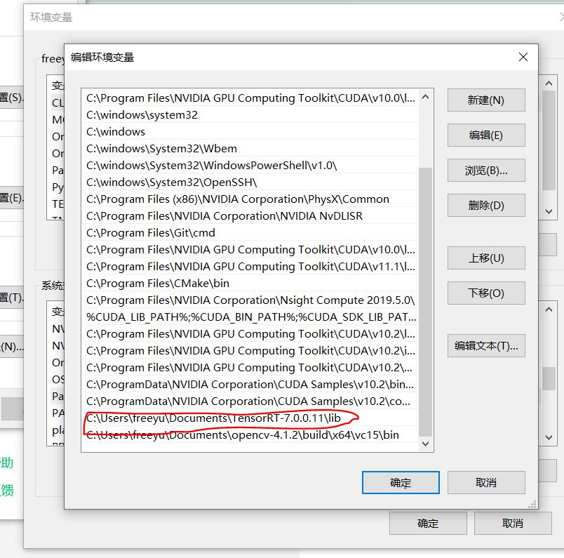 VS2019+CUDA10.2+tensorRT7.0+opencv4.12环境配置yolo-tensorrt_opencv 4.12-CSDN博客