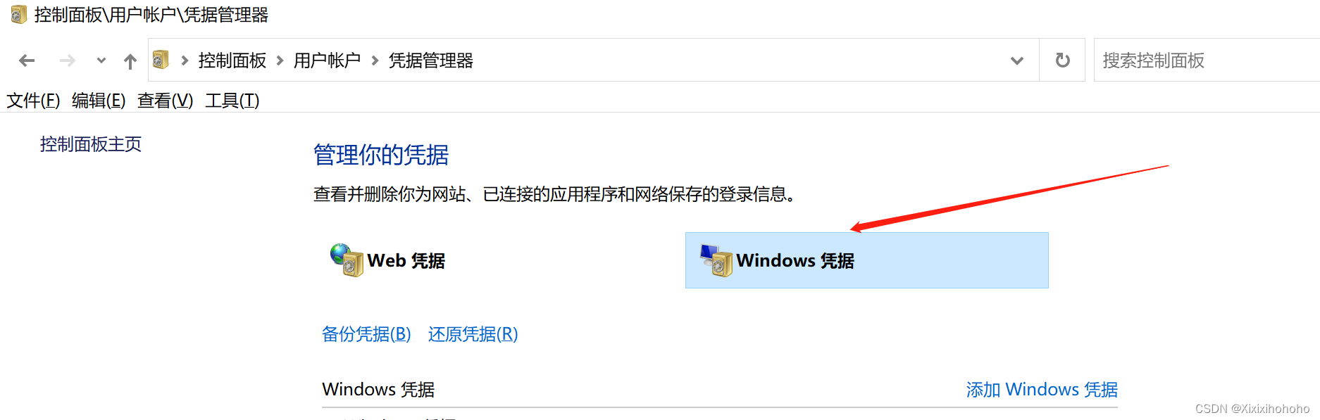 【Win10 访问 Linux samba 拒绝访问】_samba用户登录拒绝访问-CSDN博客