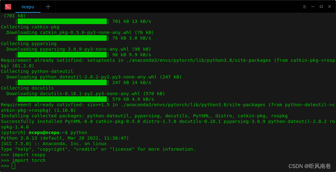 完整的Ubuntu18.04+ROS+PX4+Anaconda+PyTorch+GPU+CUDA+CUDNN+XTdrone配置智能无人机开发环境搭建过程_深度学习模型部署无人机-CSDN博客