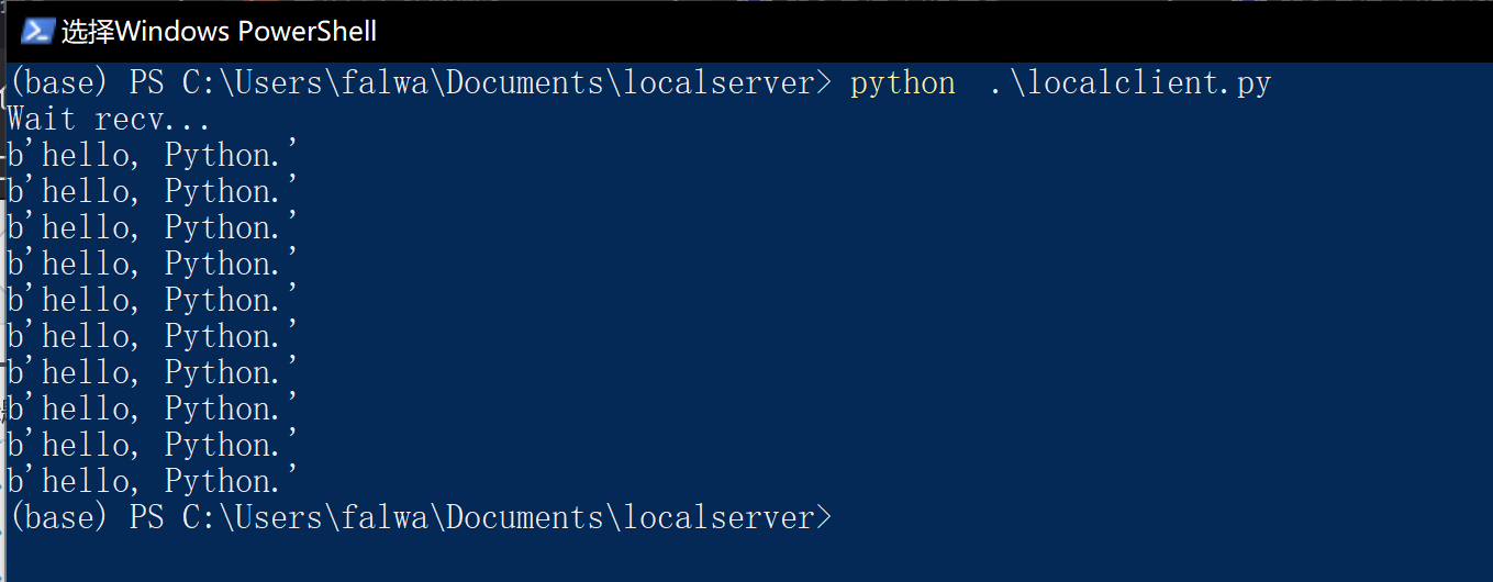 qt 与 python 基于命名管道的进程间通信示例_qt 管道通信-CSDN博客