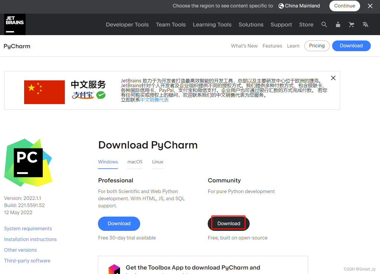 python和pycharm的下载安装以及使用_python4.1.2下载-CSDN博客