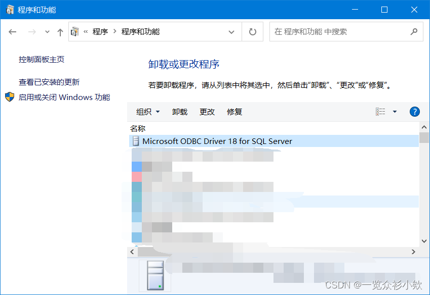 sql server； navicat； [ODBC Driver Manager]驱动程序的SQLAllocHandle on SQL_HANDLE_ENV失败(0)-CSDN博客