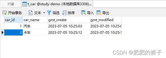 第五节:springboot整合mybatis(声明式事务transactional)mybatis Transactional Csdn博客