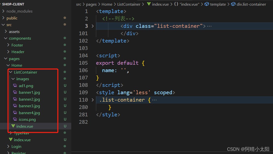 尚品汇 前台项目---day2超详细笔记_尚品汇代码csdn-CSDN博客