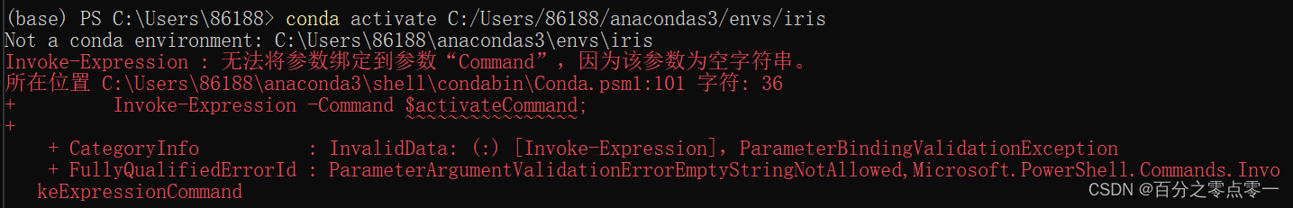Pycharm Cannot Open Local Terminal CSDN pycharm-cannot-open-local-terminal-csdn