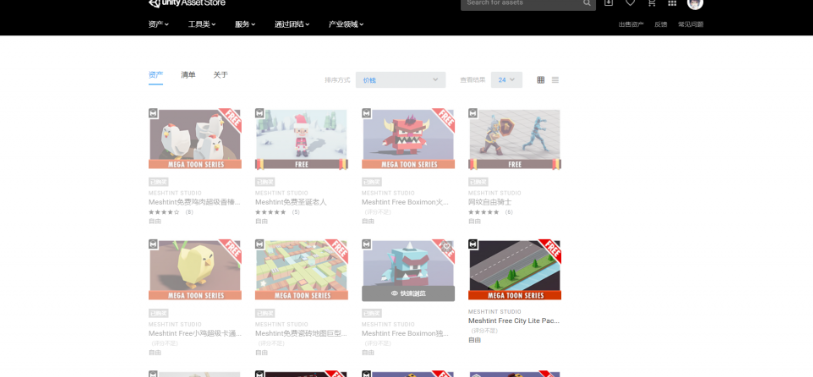 P2【商业级MMORPG大型网游】Unity全栈开发 笔记_商业级mmorpg大型网游-unity全栈开发-CSDN博客