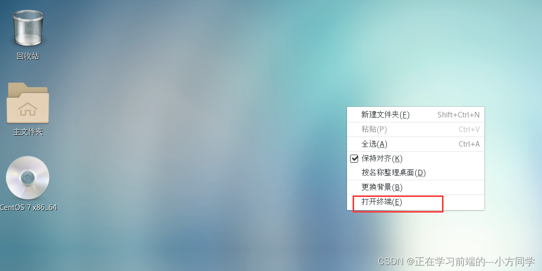 如何在VMware 虚拟机下Linux查看IP，从而实现远程连接_查看vm中linuxip-CSDN博客