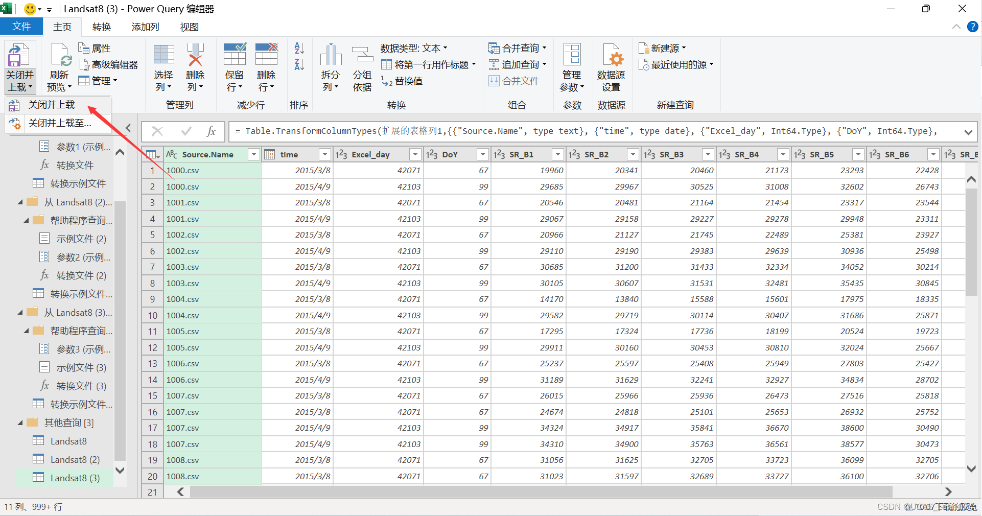 Powerquery动态汇总文件夹下的多个excel文件（支持动态增删自动更新）用power Query 往文件夹里面增加表格文件总表会自动更新 Csdn博客
