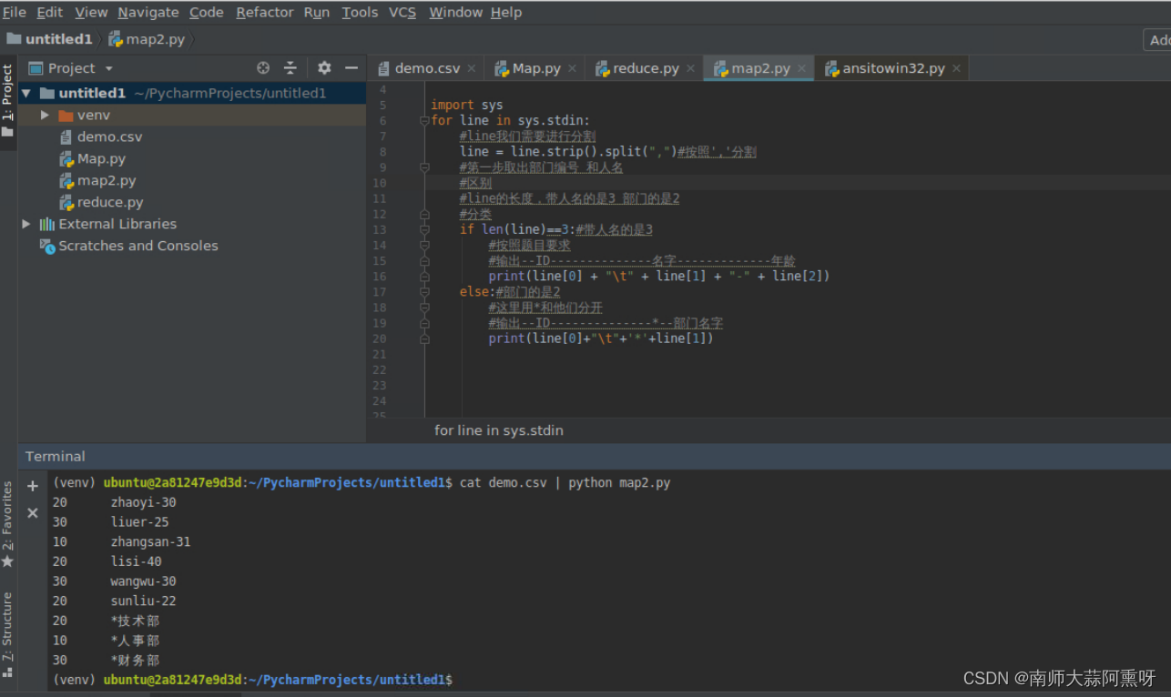 map reduce案例超详细讲解_mapreduce例题-CSDN博客
