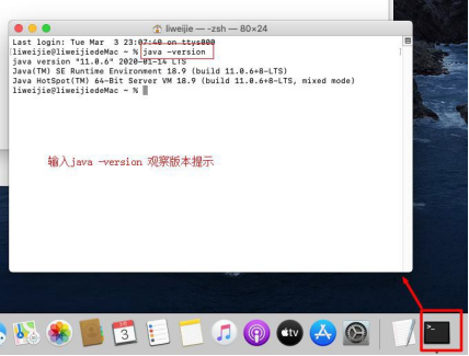 JDK11下载和安装（macos）_mac jdk11-CSDN博客