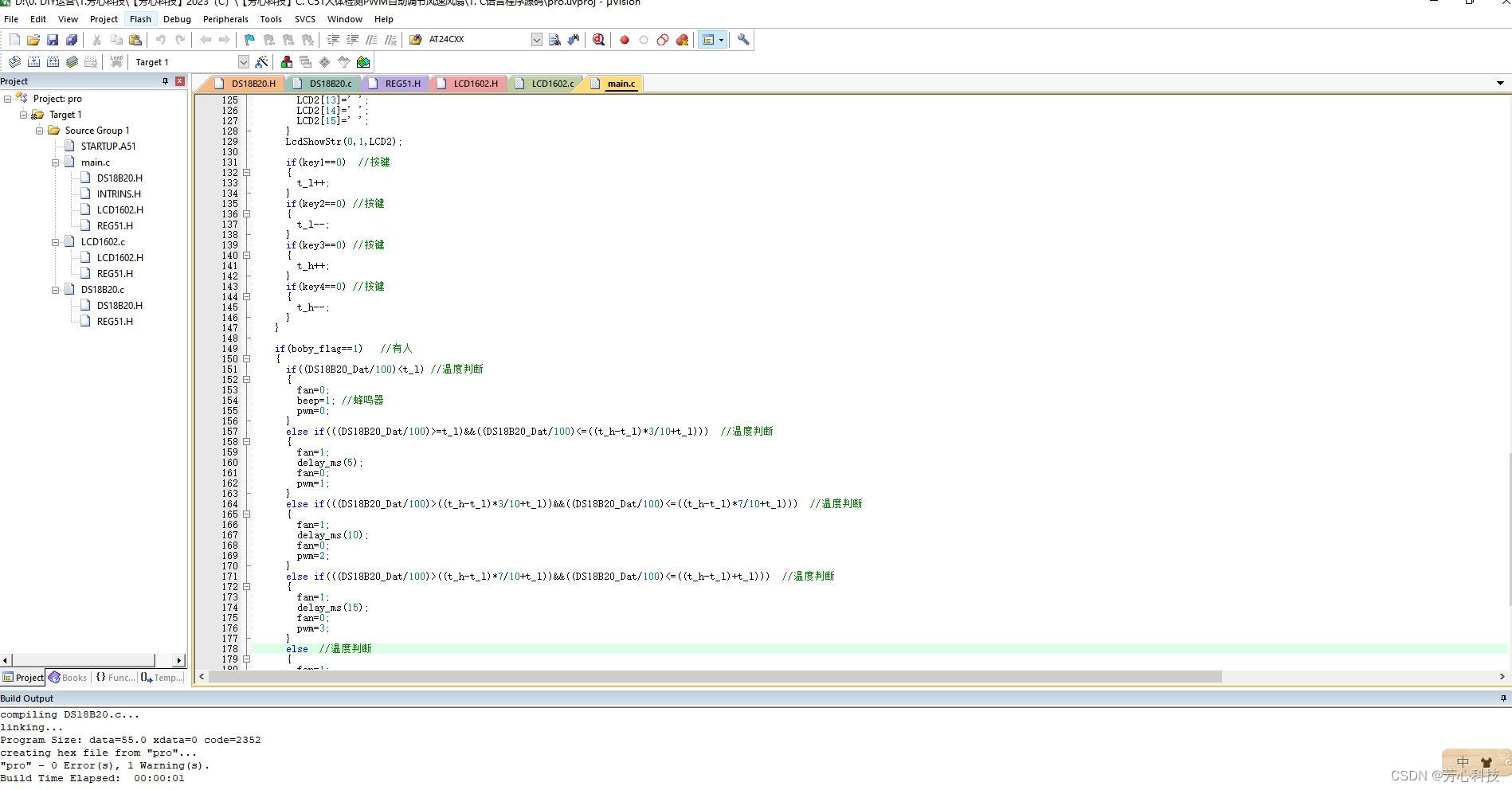 【芳心科技】C. 51单片机的人体检测PWM自动调节风速风扇_pwm风扇测速线可以直接接单片机吗-CSDN博客