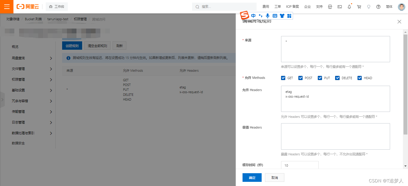 html2Canvas图片跨域问题（OSS）_htmltocanvas 跨域图片-CSDN博客